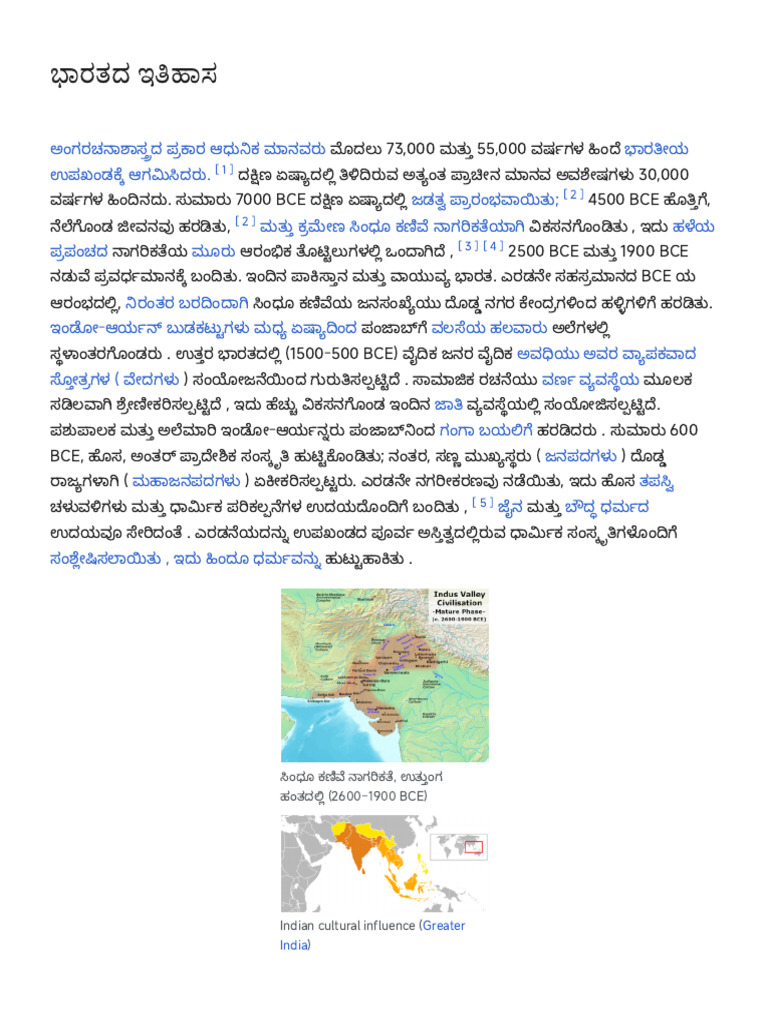 History of India - Wikipedia | PDF