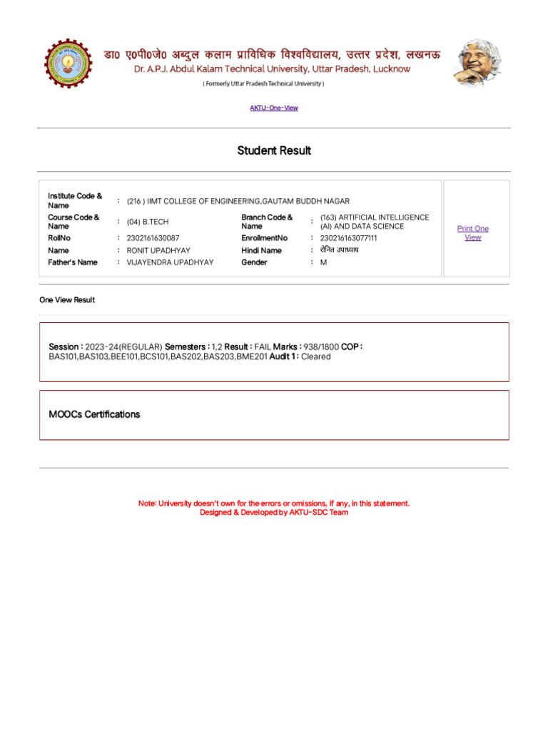 One View by AKTU SDC Team | PDF