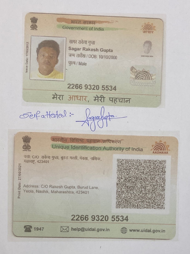 Addhar Card Self Attested (2) | PDF