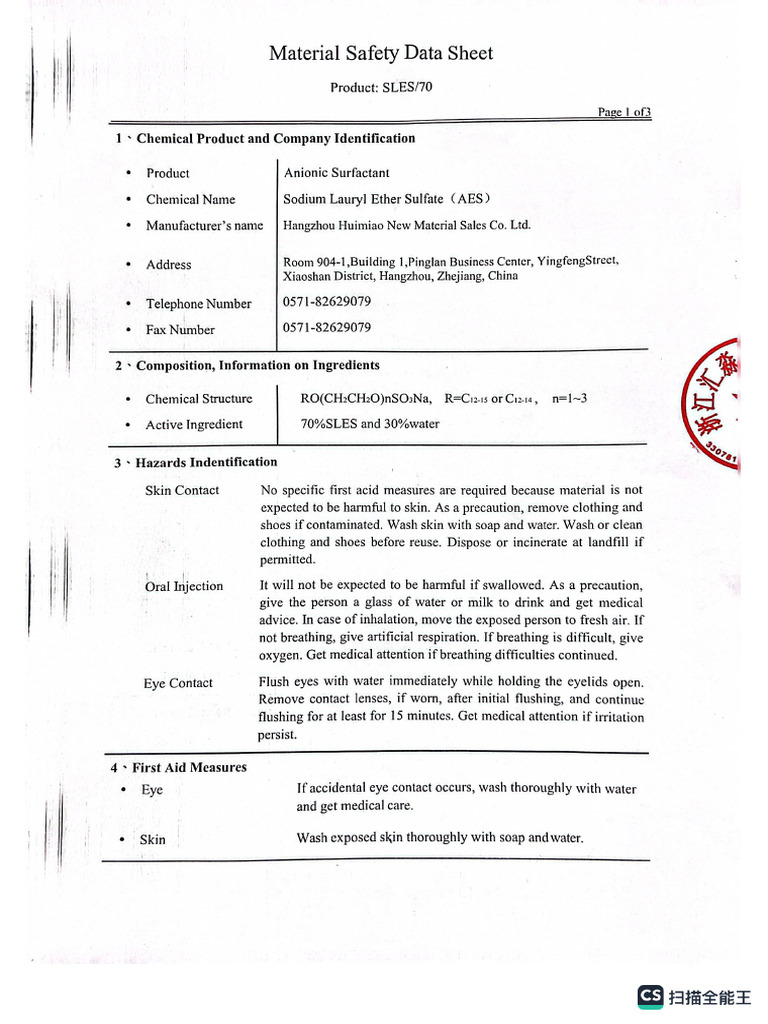 MSDS-SLES (HZHM) | PDF