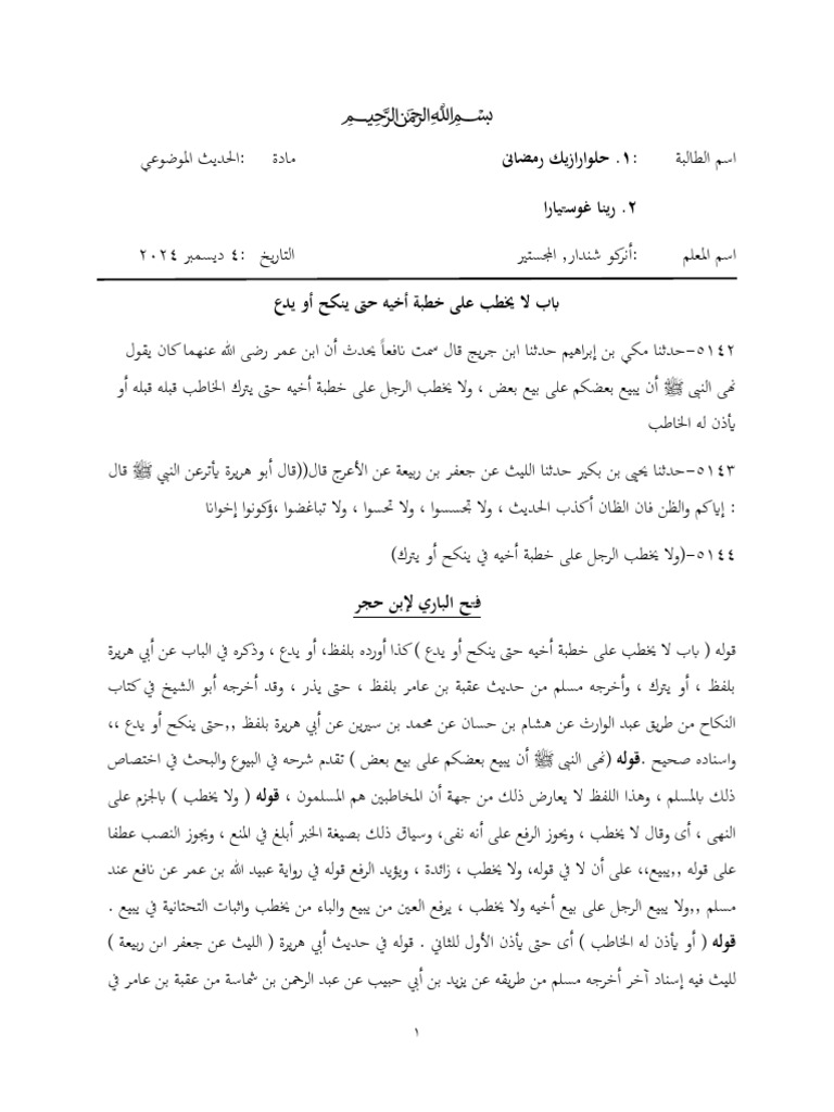 Hadis Maudhui Khitbah Dalam Pernikahan-2 | PDF