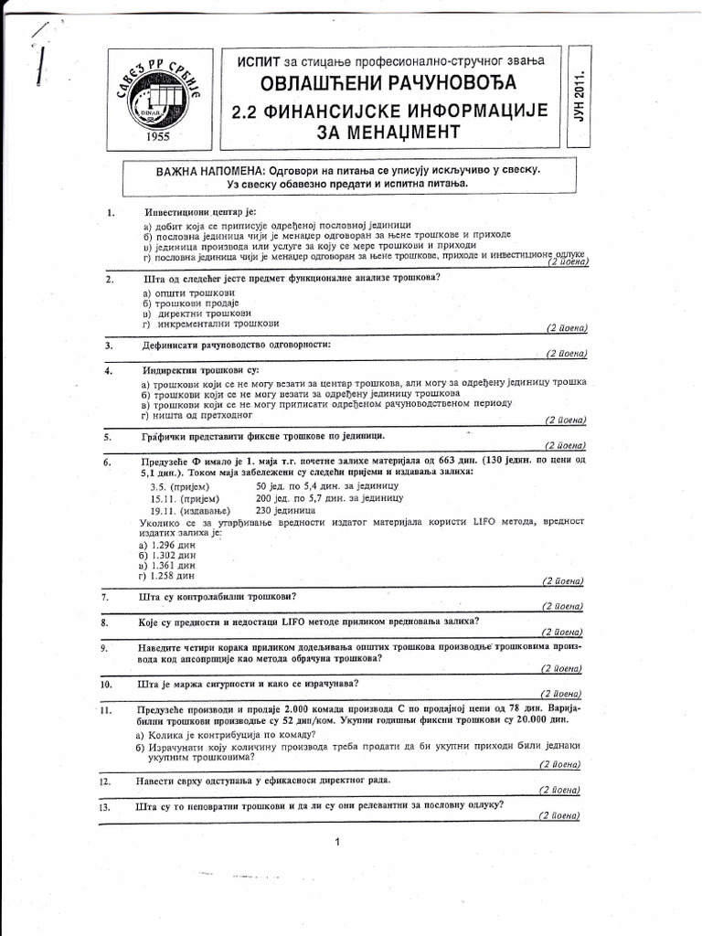 jun 2011 ispit 2.2 | PDF