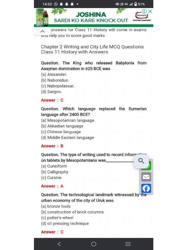 History Mcq's | PDF