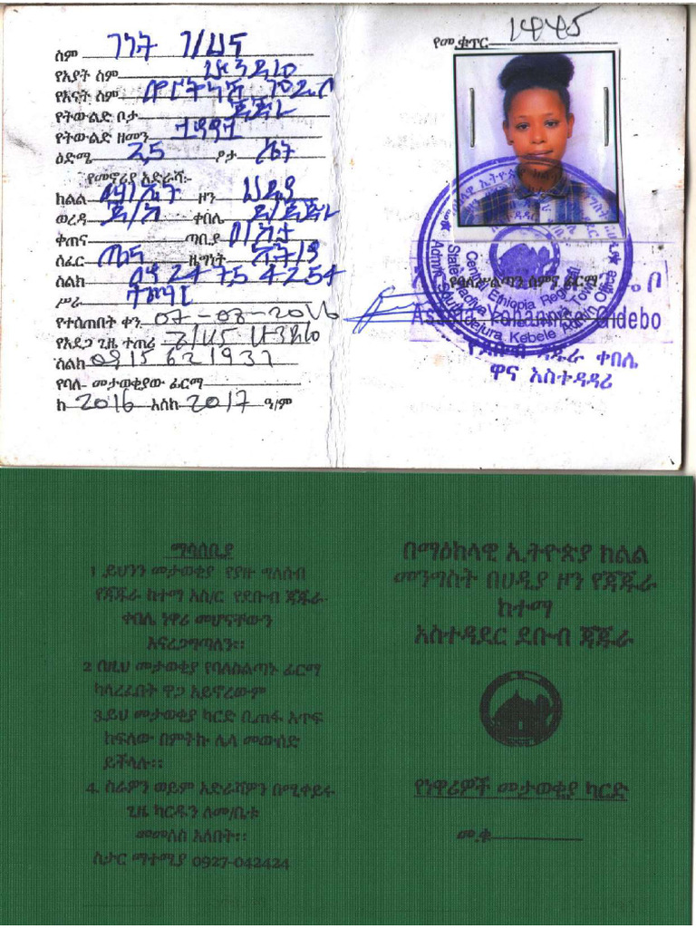 Ganata Gebura Hana Mataw | PDF