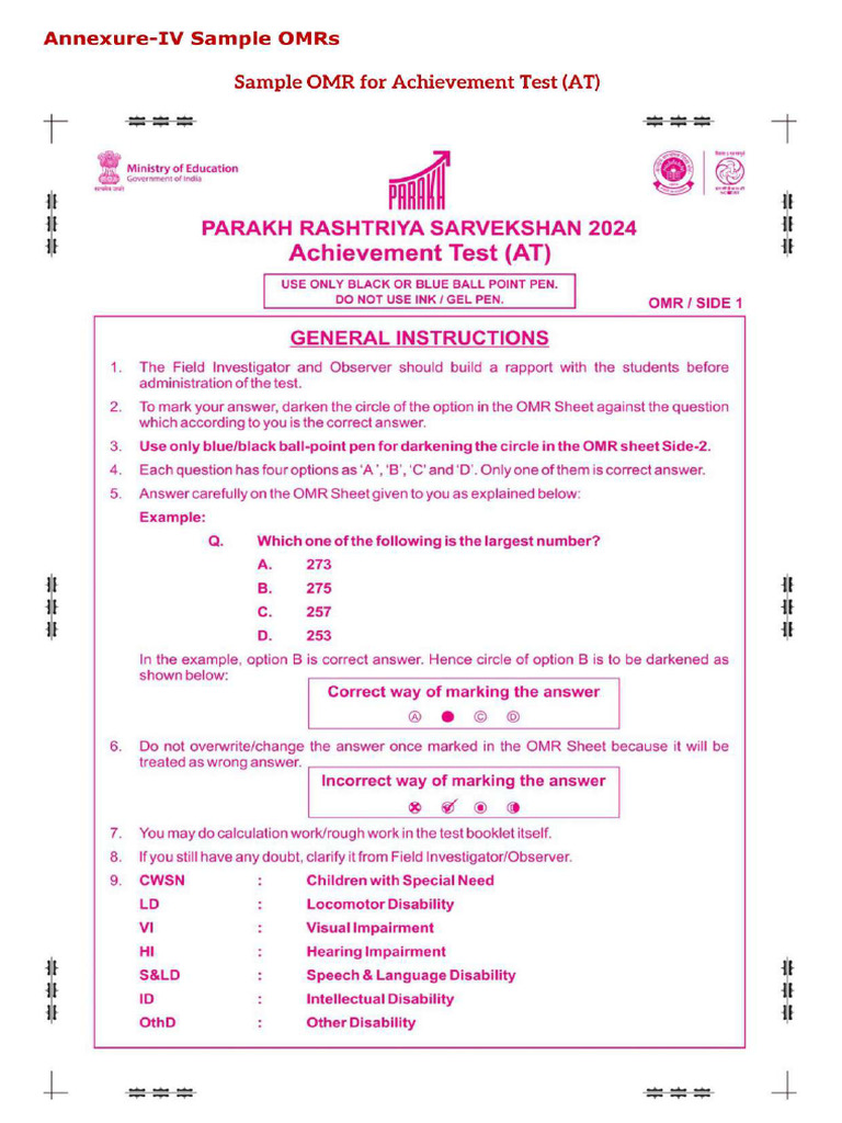 परख OMR Sheet_AT | PDF