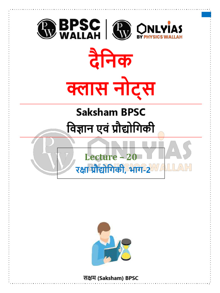 660d3b8f7226a50018d8d08e_##_Science & Tech 20 Daily Class Notes (Hindi ...