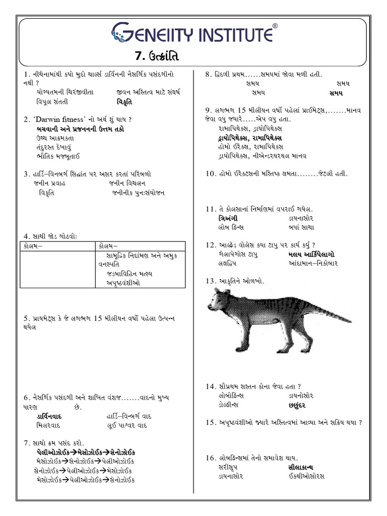 12TH CH 7 Evolution | PDF