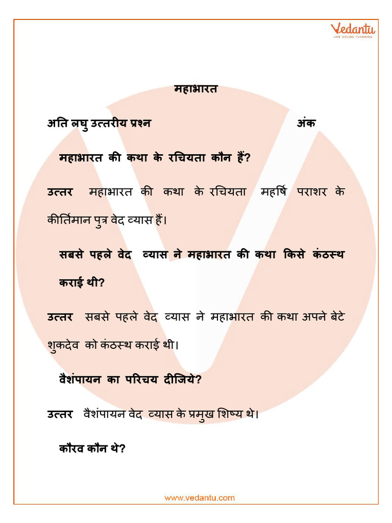 Important Questions For CBSE Class 7 Hindi Mahabharat, Chapter Wise ...