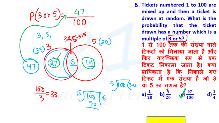 Probability Revision-4 | PDF