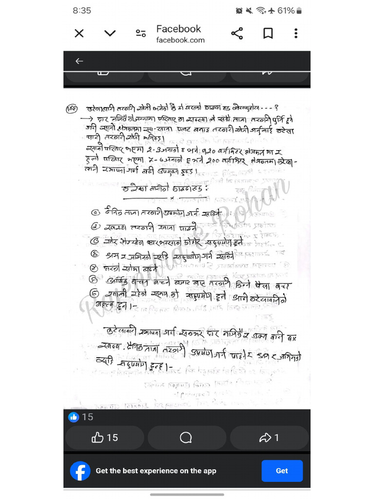 Written Hand Note Pdf