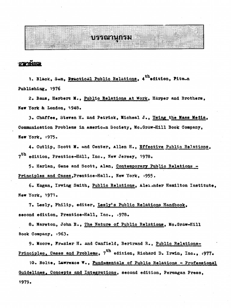 Ap203-reference | PDF