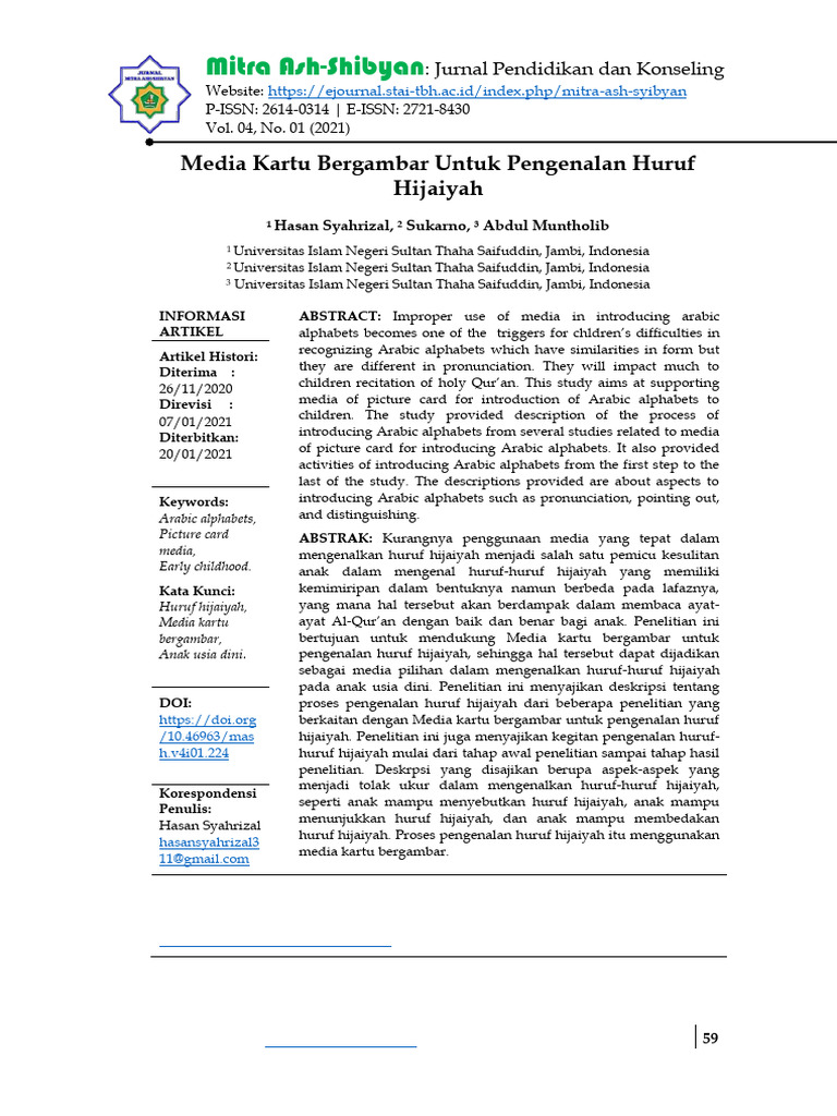 Media Kartu Bergambar Untuk Pengenalan Huruf Hijaiyah | PDF