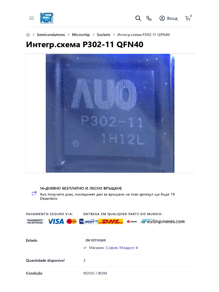 Auo-P302 11 | PDF