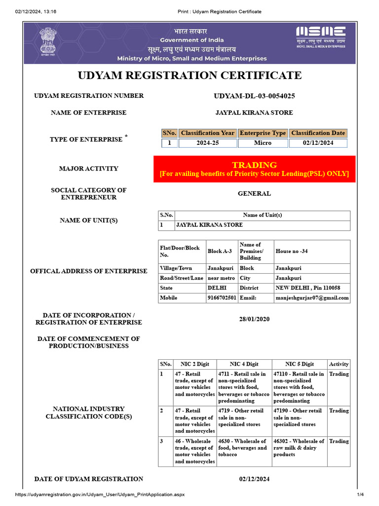 Print - Udyam Registration Certificate | PDF | Business | Economies