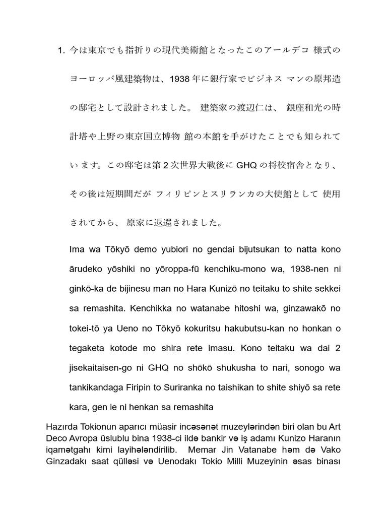 III Kurs II Sem Imtahan Sualları Dil2023 2 | PDF