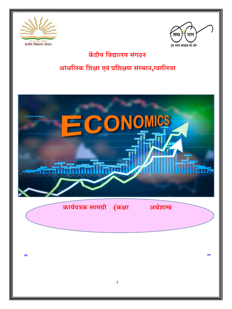 Class 12-Economics Worksheets - Ziet Gwalior | PDF | Measures Of ...