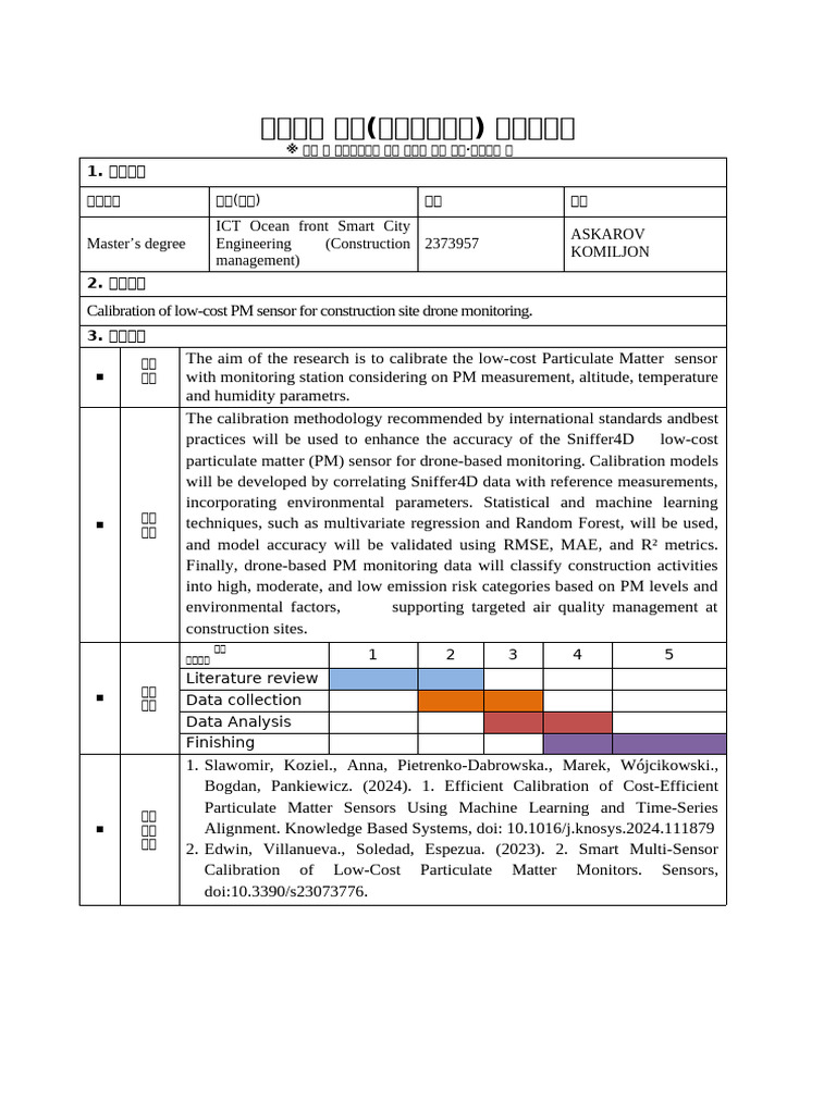 Thesis Plan | PDF | Machine Learning | Sensor