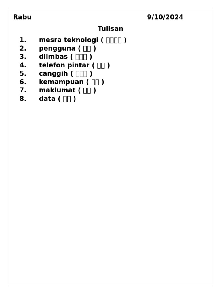Tulisan 4A Rabu | PDF