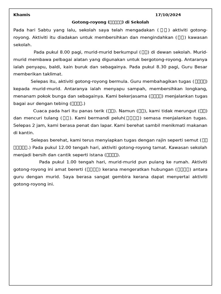 Khamis Karangan Gotong Royong | PDF