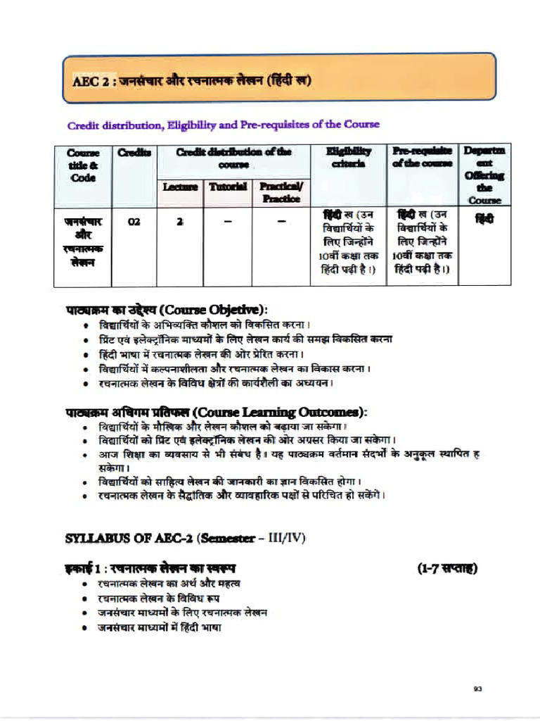 Hindi Syllabus | PDF