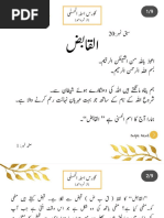 2nd Year Computer Full Book PB | PDF