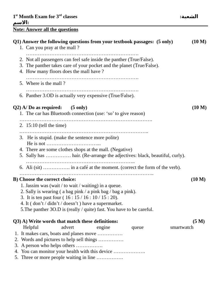 First Month Exam in English Third Intermediate Classes Time | PDF ...
