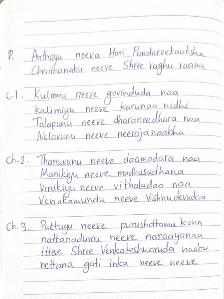 Athayu Neeve | PDF