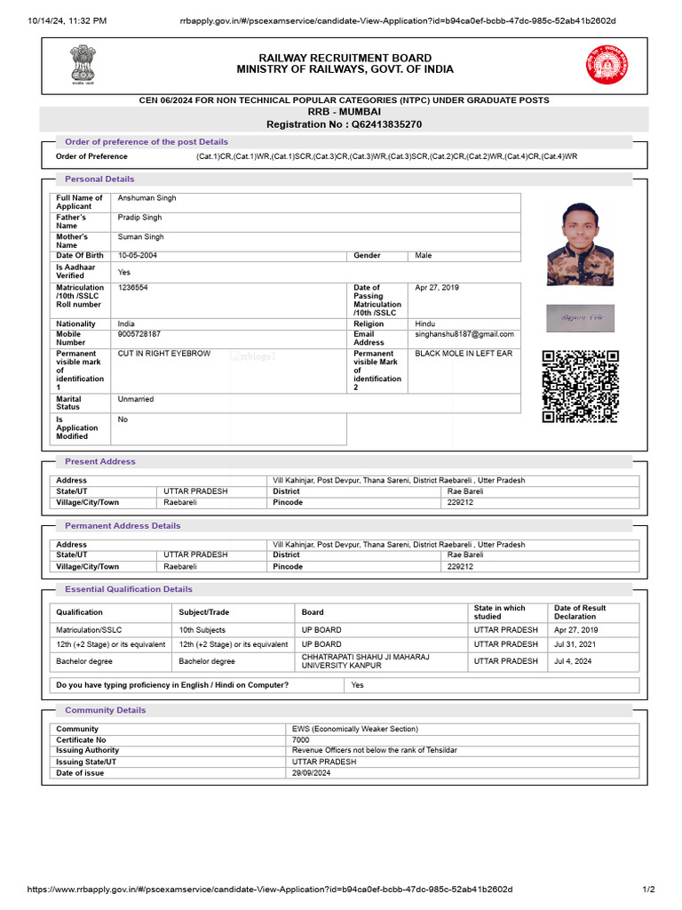 RRB Anshuman 12TH Level | PDF