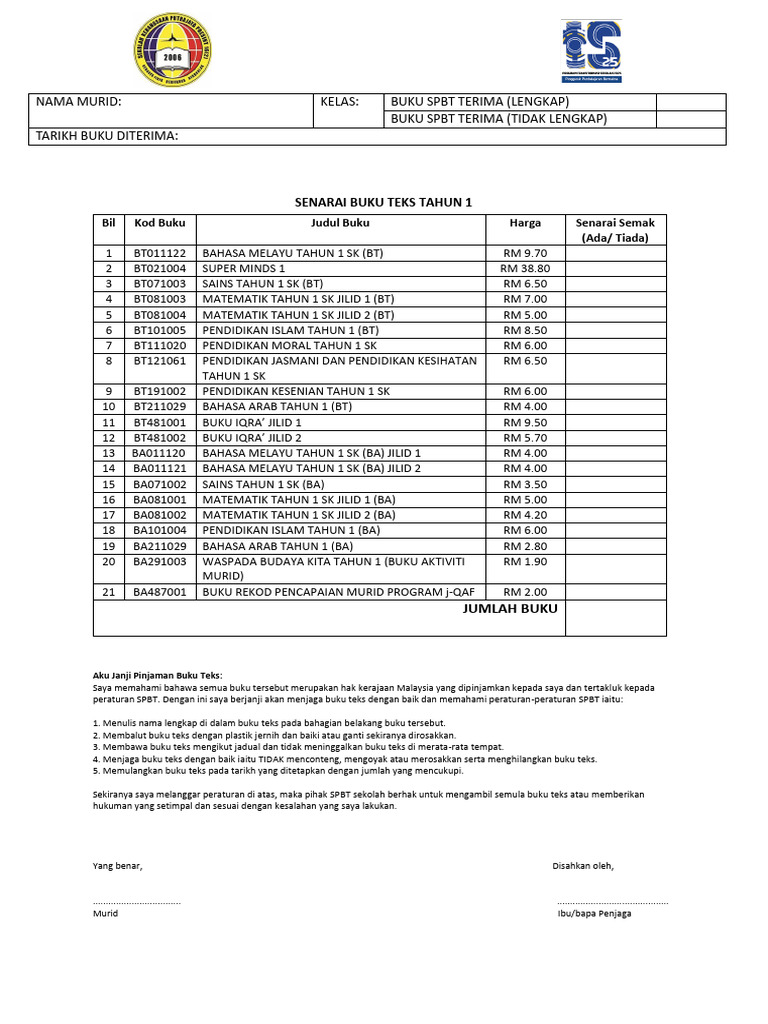 Borang Akuan Penerimaan Buku SPBT 20242025 Tahun 1 | PDF