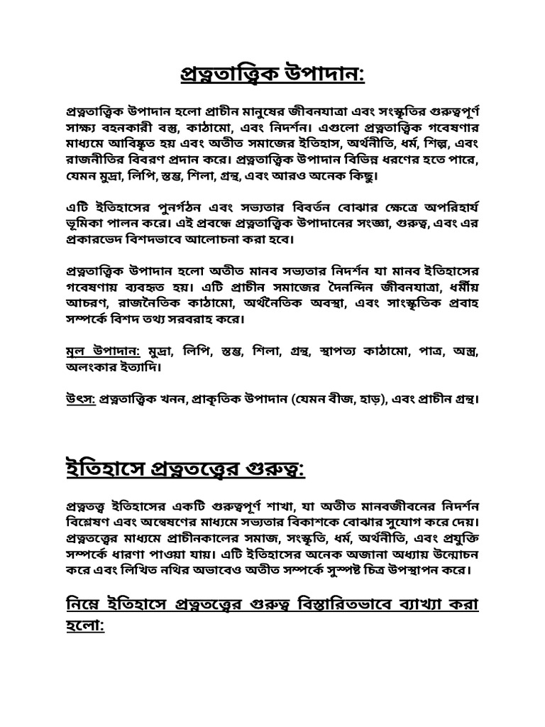 Sec History Project 5TH Sem | PDF