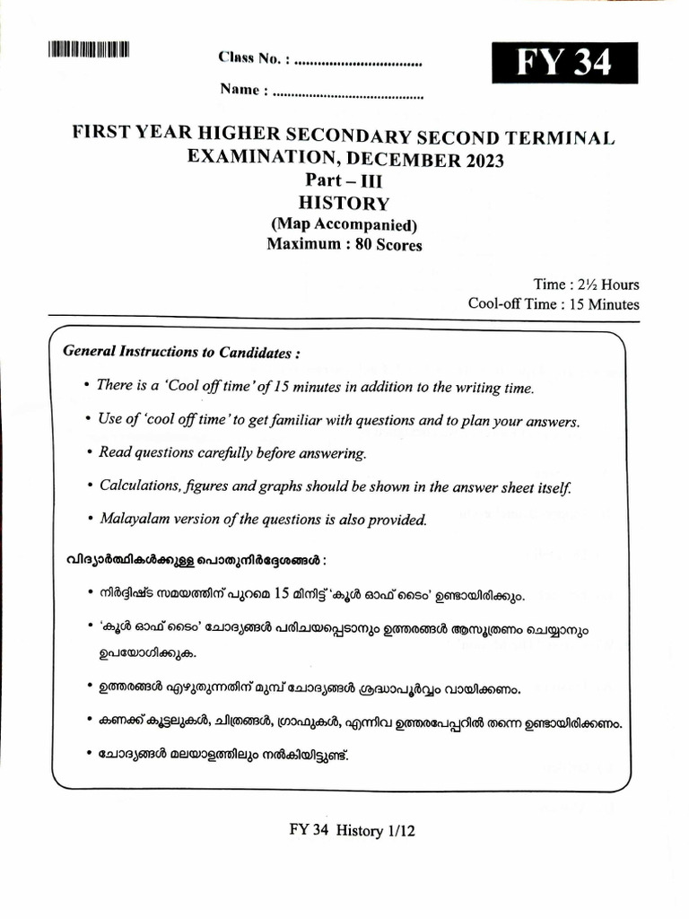 Plus One Mid Term Exam 2023 History Question Paper Mal Med | PDF