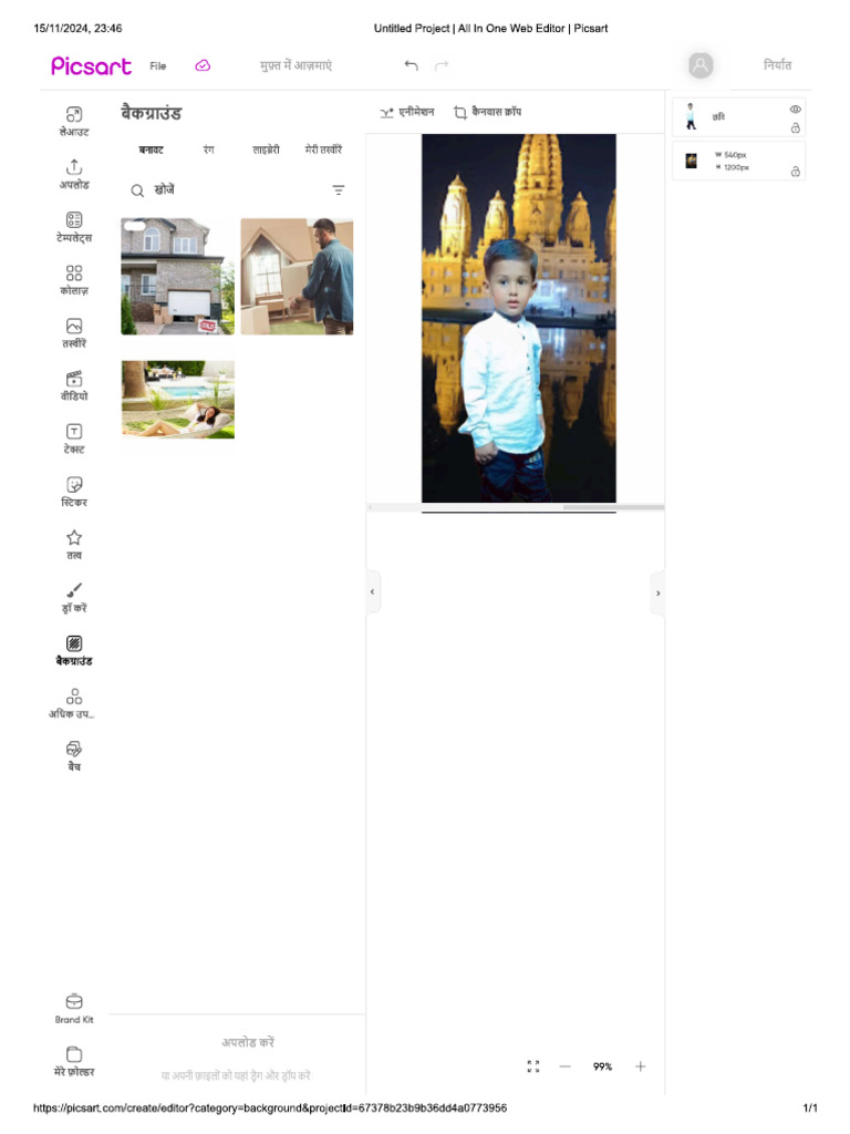 Student Most Important | PDF