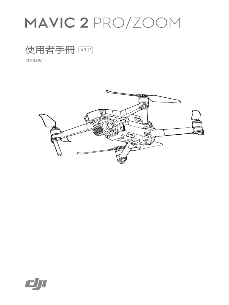 Mavic 2 Pro Zoom User Manual v1.2 Cht | PDF