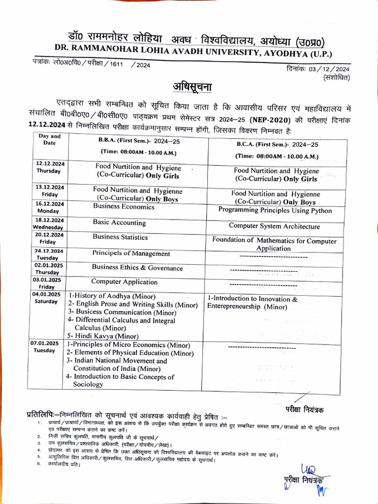 bba bca 1st sem | PDF | Mathematics | Science