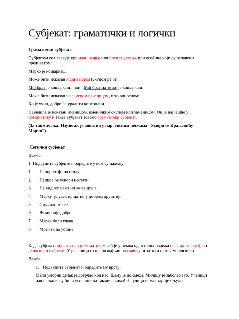 Logicki I Gramaticki Subjekat | PDF