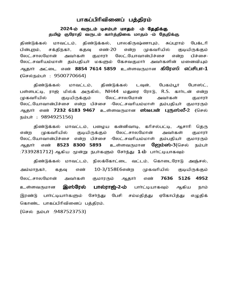 Microsoft Word - Stepan Pursulee-Grance Epsipa-Isravel Palraj-Jemes-New ...