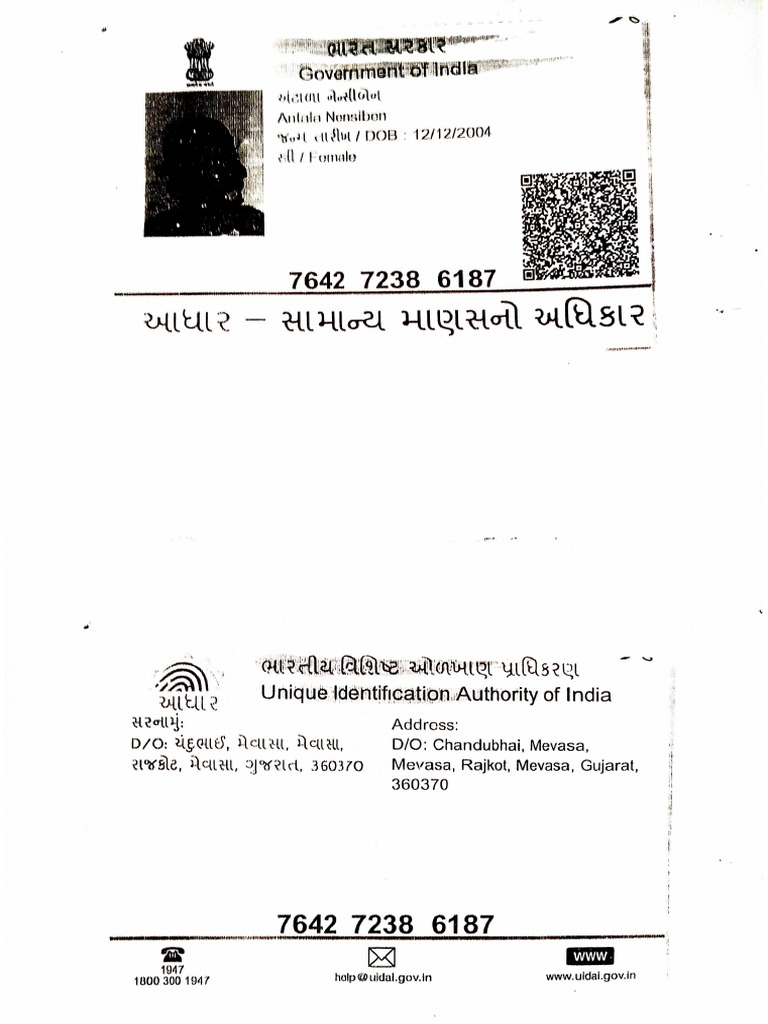 Aadhar Card | PDF