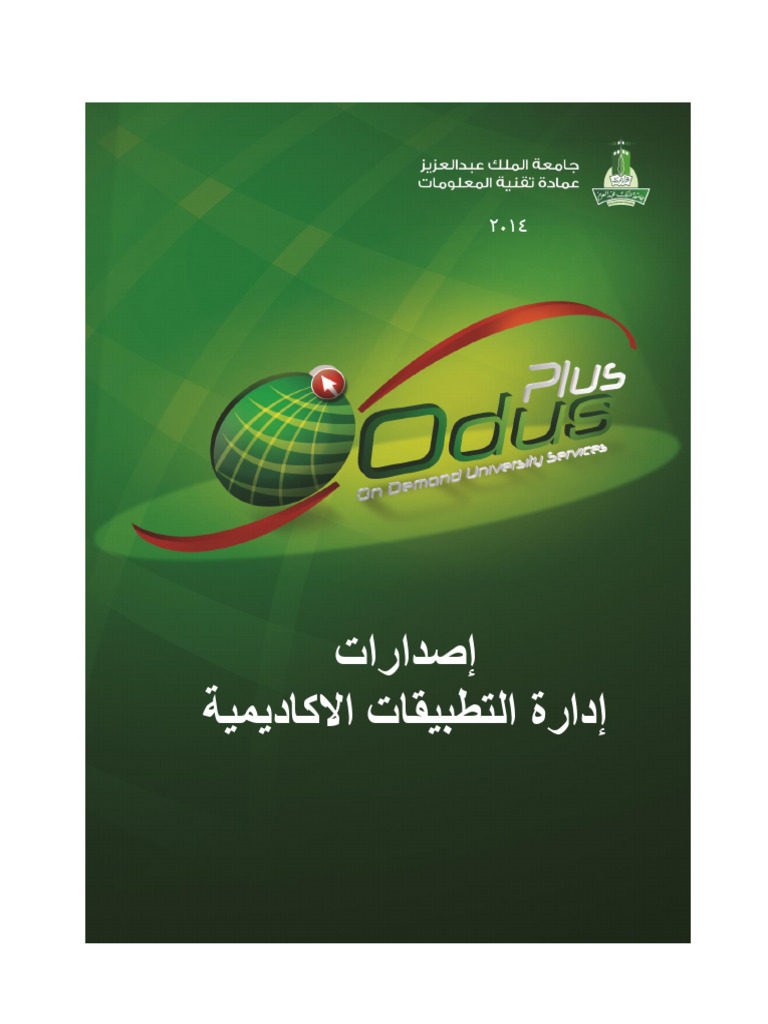 Self Services Student Guide | PDF