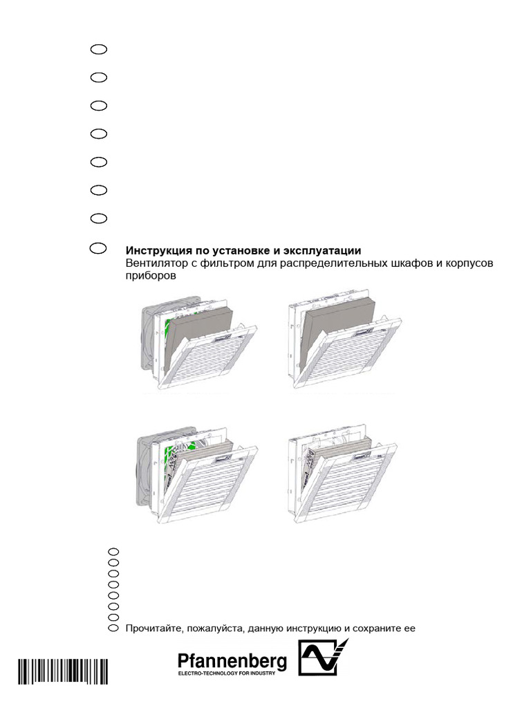 Manual PFB 32000 | PDF