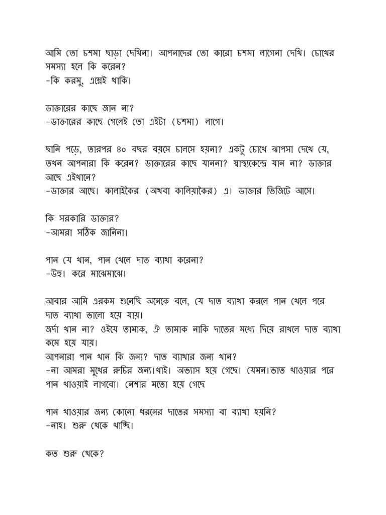 FGD Transcript of Garo Women | PDF