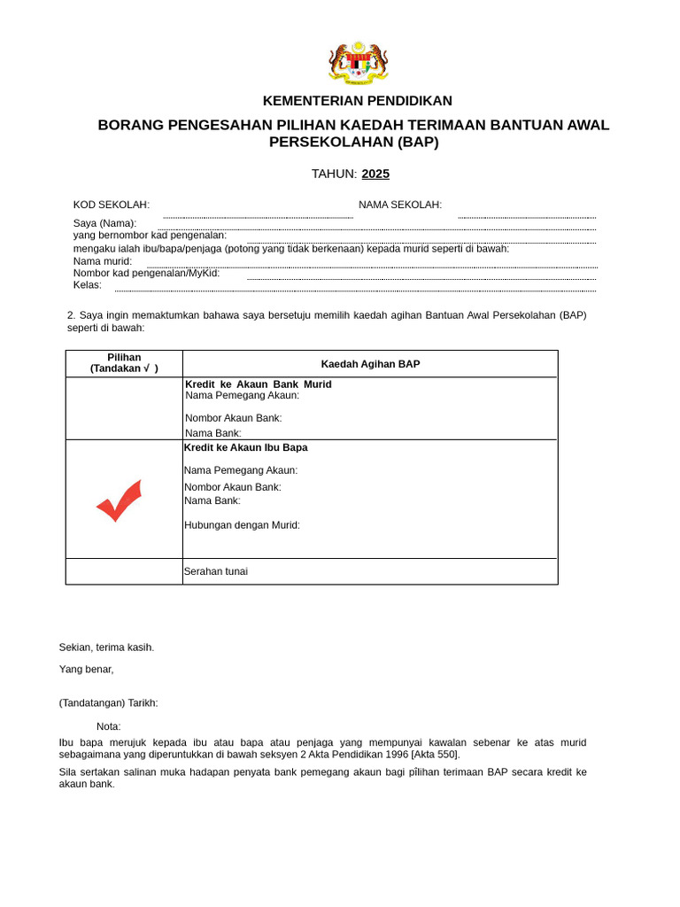Borang b5 - Pengeesahan Piliohan Kaedah Terimaan Bantuan Awal Persekolahan (Bap) | PDF