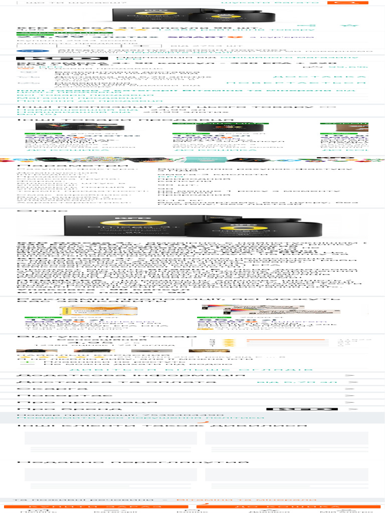 KFD OMEGA 3+ 90 Kaps. - 330 EPA + 220 EPA + WIT. | PDF