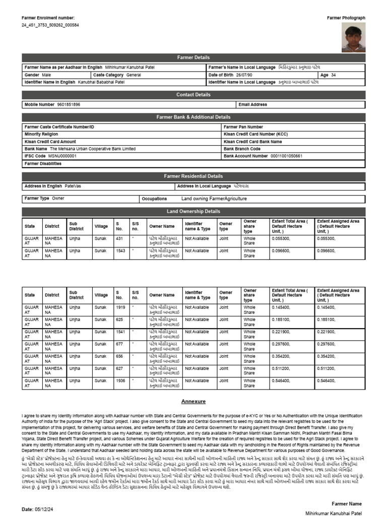 Farmer Card Reg | PDF