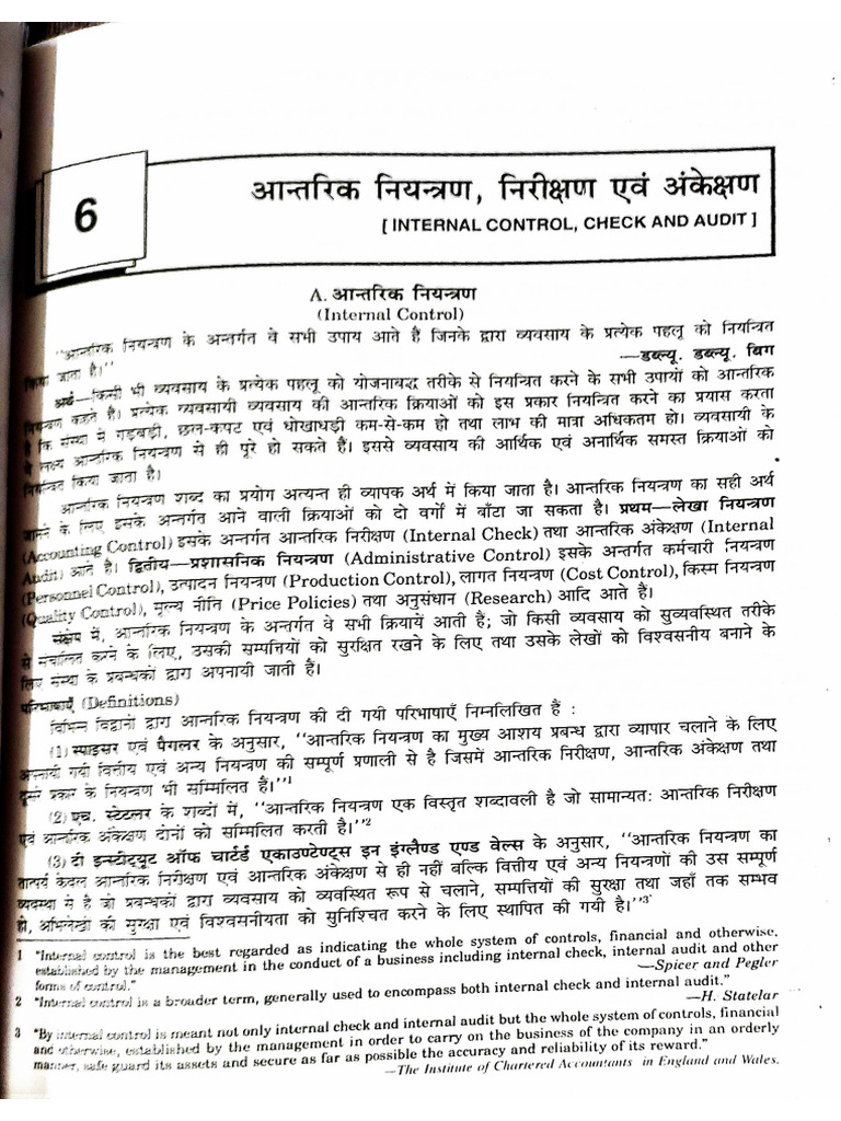 Auditing Unit 2 | PDF