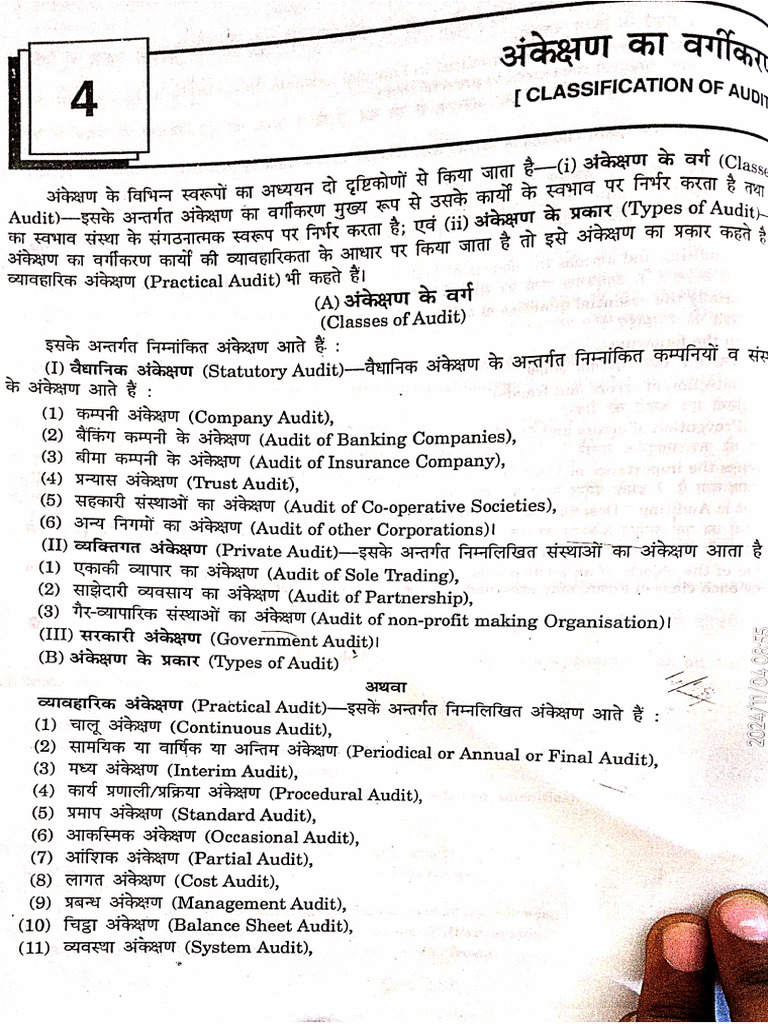 Audit Chapter 4 | PDF