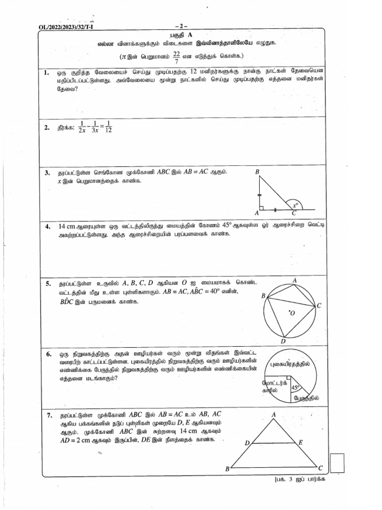 2022(2023) OL Mathematics Part 1 | PDF