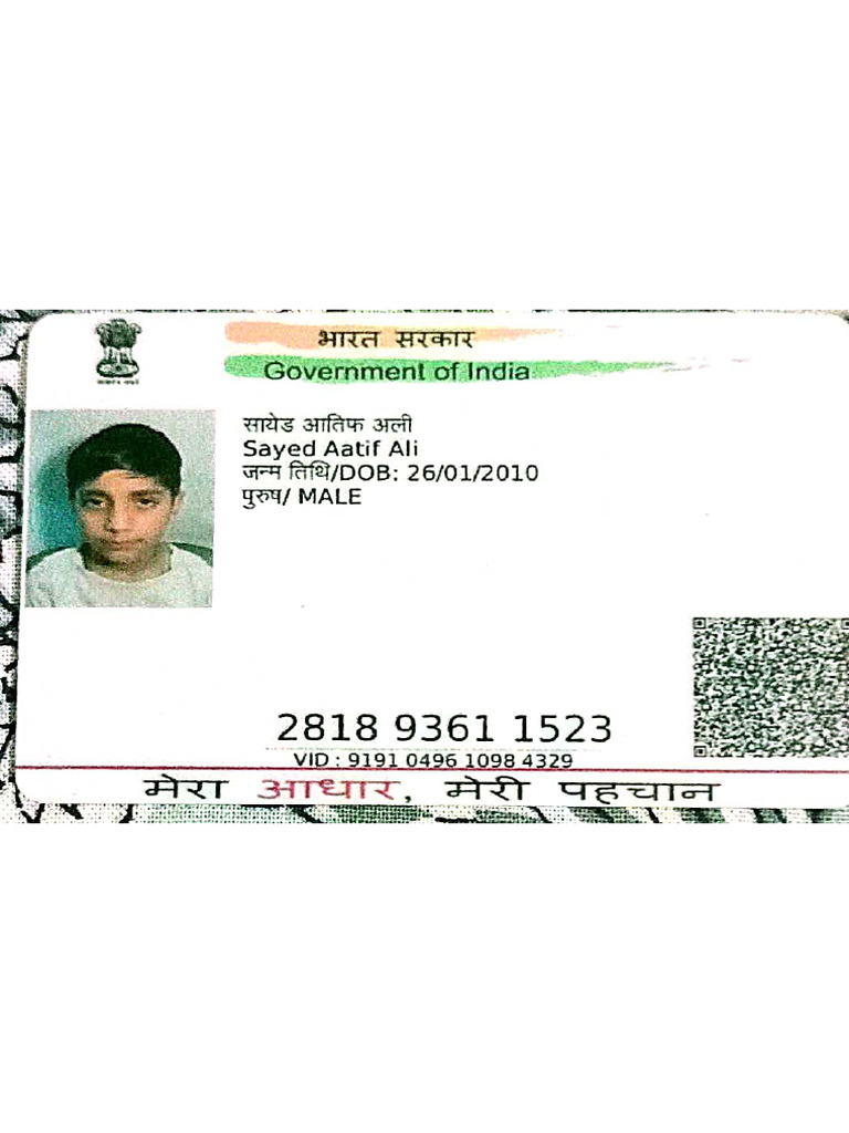 ATIF ADHAR Card | PDF