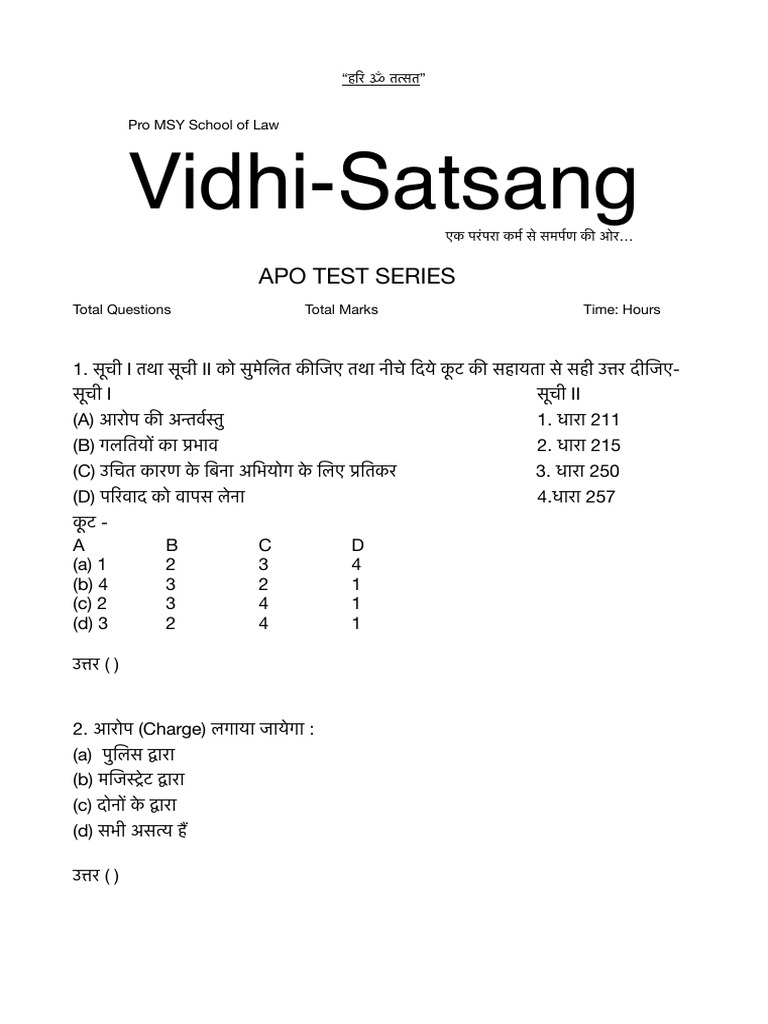 Test 5 | PDF