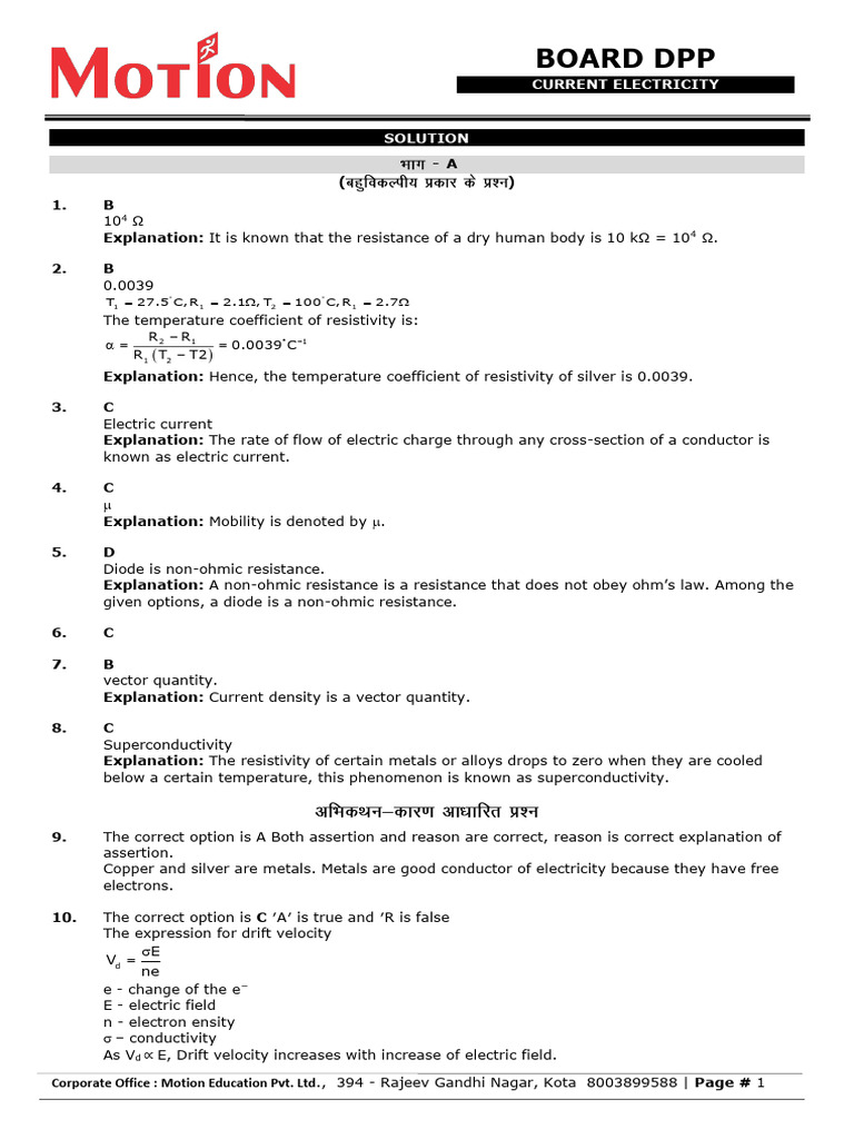 Solution (CURRENT ELECTRICITY) | PDF | Electrical Resistivity And Conductivity | Electric Current