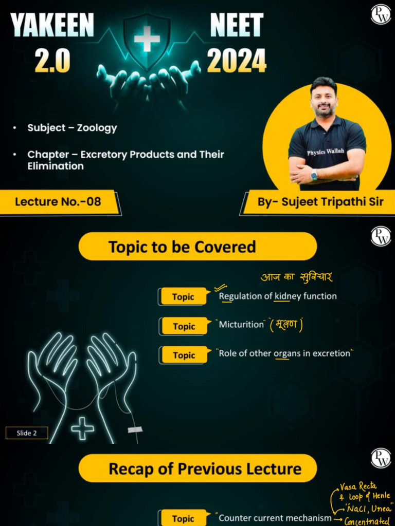 Excretory Products and Their Elimination 08 - Class Notes - Yakeen 2.0 ...
